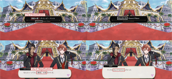 Twisted Wonderland EN-Server Changes: Vil’s Red Carpet Cadets – Twisted ...