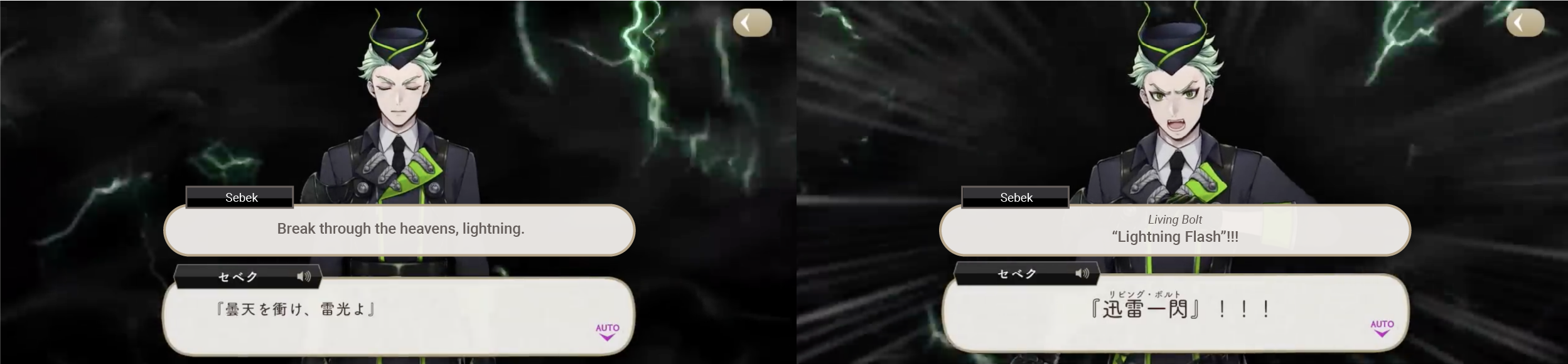 Sebek Zigvolt’s Unique Magic – Twisted Wonderland Reference Note
